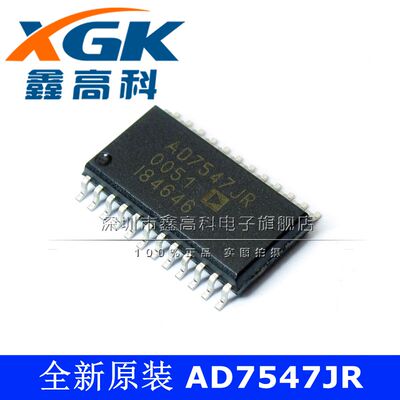 原装包邮AD7547JR AD7547JR 数模转换器 贴片SOP24 全新 可直拍