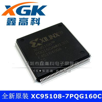 XC95108-7PQG160C	XC95108 PQG160 贴片QFP160 进口原装 可直拍