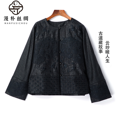 香云纱龟纹真丝外套WT111507