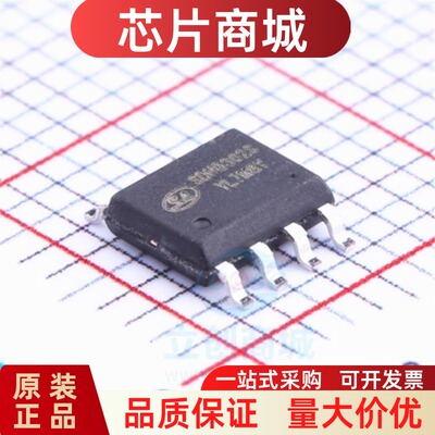 全新原装 SDH8302STR 丝印SDH8302S SOP8 贴片开关电源IC芯片