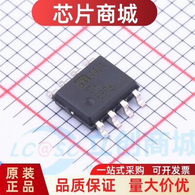 全新原装 贴片MIC4424YM 丝印4424 封装SOP-8 栅极驱动器IC芯片