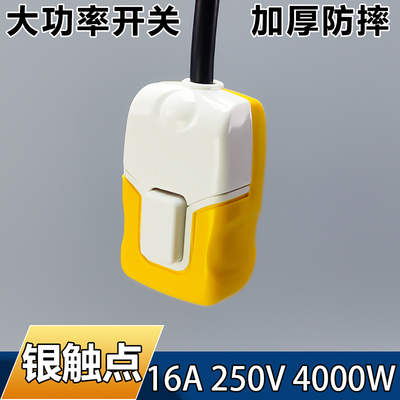 4000W大功率银触点按压式开关