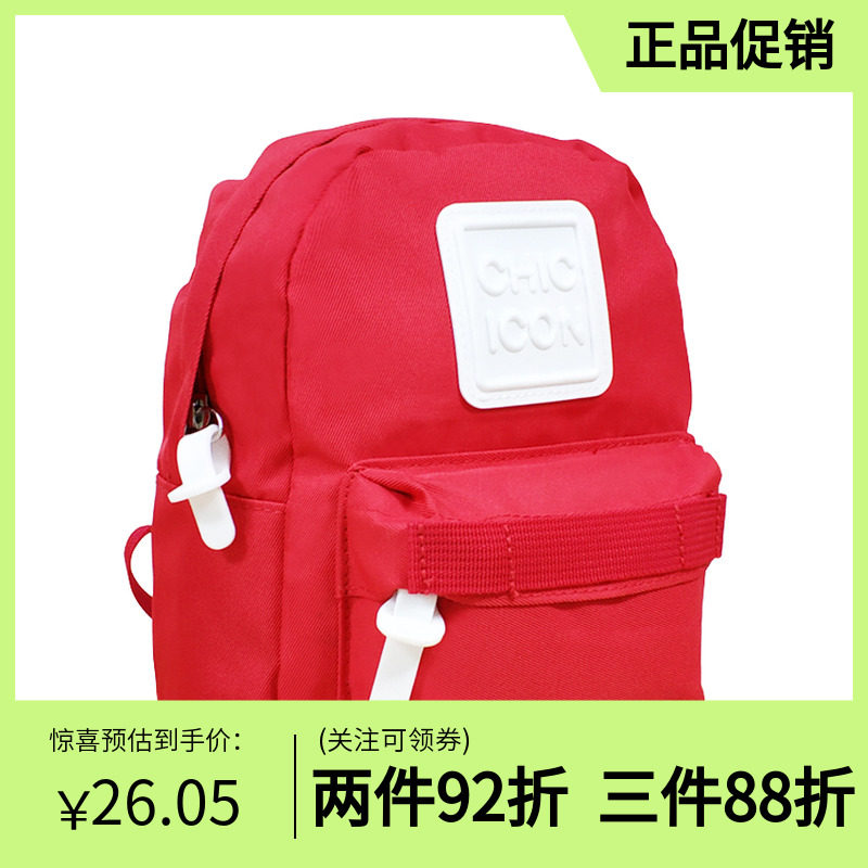 MINISO名创优品休闲运动系列斜纹大小号双肩包户外旅行运动包_虎窝淘