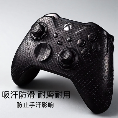 适用微软XBOX手柄防滑贴