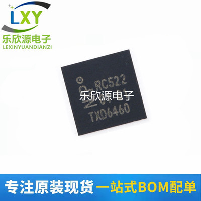 MFRC52202HN1 封装HVQFN-32 丝印RC522 贴片射频读卡无线收发芯片