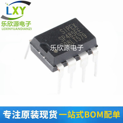 全新原装 SP485EEP-L DIP-8 RS485 收发器 半双工通信IC +5V Only