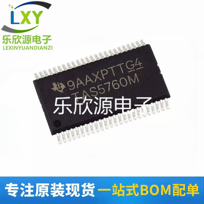 原装 TAS5760MDCA TAS5760MDCAR HTSSOP48 音频功放放大器芯片