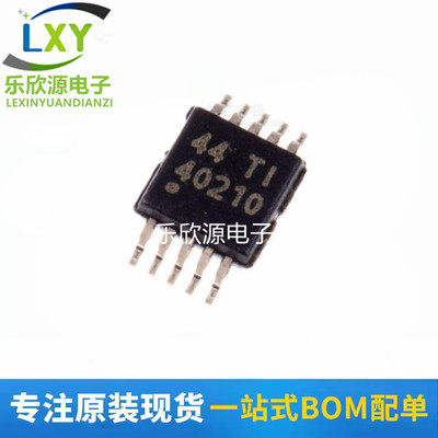 全新TPS40210DGQR TPS40210DGQ TPS40210 开关控制芯片原装