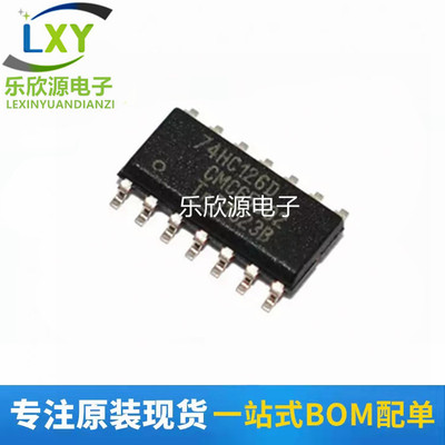 SOP14三态输出四路总线缓冲器闸74HC126原装74HC126D SN74HC126DR