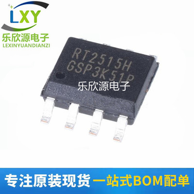 贴片 RT2515HGSP RT2515H SOP-8 2A 低压差线性稳压器IC芯片