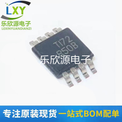 REF5025AIDGKR REF5025AIDGK REF5025AIDGKT R50B 集成芯片可拍