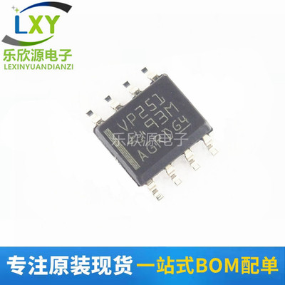 SN65HVD251DR SN65HVD251D SN65HVD251 VP251 全新可拍