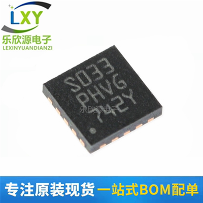 原装正品STM8S003F3U6TR UFQFPN20 16MHz/8KB闪存/8位微控制器MCU