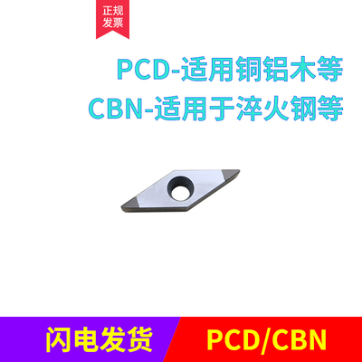 金刚石/精钢石刀片双头