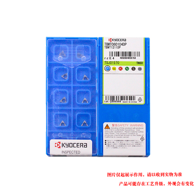京瓷金属陶瓷刀片TBM060