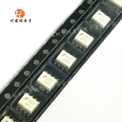 MOCD207 MOCD207R2M D207 MOC207 SOP8  光耦  全新原装