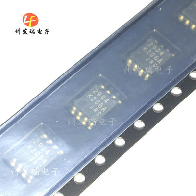 全新原装 NJM2904M 丝印2904 SOP-8 双路运算放大器芯片