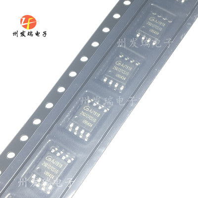 全新原装  GD25Q127CSIGR  25Q127CSIGR  贴片SOP8  存储器