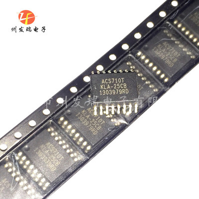 ACS710KLATR-25CB-T   霍尔电流传感器