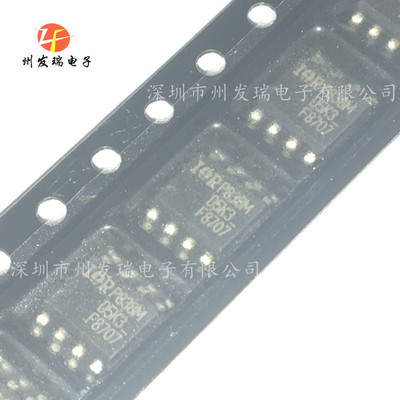 IRF8707TRPBF  丝印F8707 30V  11A N通道MOS管  贴片SOP8  原装