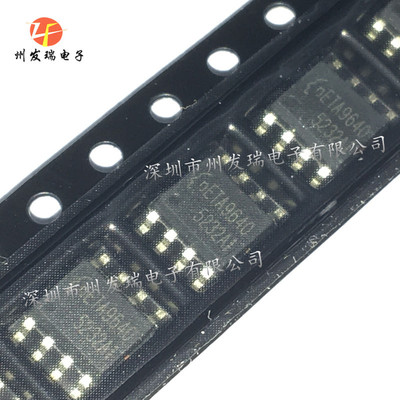 ETA9640E8A ETA9640  同步升压锂电充电芯片  贴片SOP8   原装