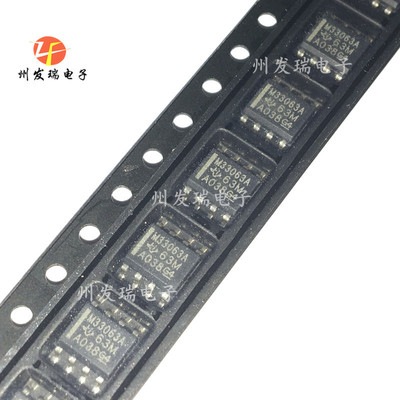 MC33063ADR  M33063A  降压升压开关稳压器  贴片SOP8   全新原装