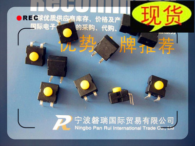 【现货】50-0015-00 Judco Manufacturing 按钮开关0.3A 单刀单掷