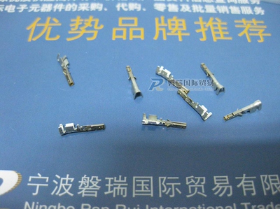 【现货】 43030-0009 Molex 端子 触点 20-24AWG  插口 430300009