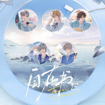 猫耳FMMANTA-《自在书》系列