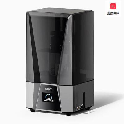 适用ELEGOO爱乐酷Saturn 3 Ultra土星光固化3d打印机钢化膜屏幕贴膜保护膜软膜高清膜防刮膜
