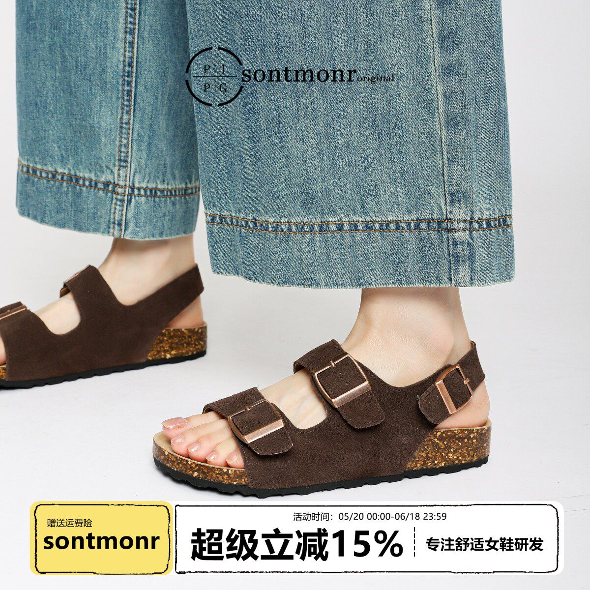 真皮软木小个子厚底勃肯凉鞋女2026夏季新款外穿罗马凉拖鞋博肯鞋