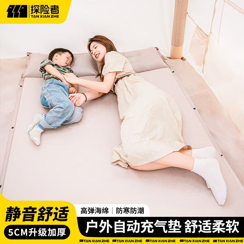 探险者充气床垫户外便携露营打地铺帐篷充气垫自动气垫床睡垫地垫