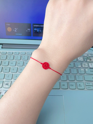 钱滚滚｜手工编织手绳饰品定制本命年转运神器细可调节小红绳手链