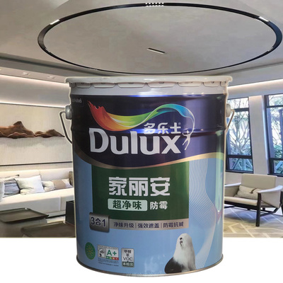 多乐士净味防霉高遮盖白色哑光面漆