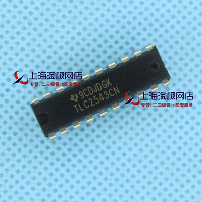TLC2543CN TLC2543 DIP20 数据采集 正品TI品牌+~