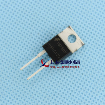 RHR15120  TO220-2 15A1200V 仙童全新正品 超快恢复二极管~