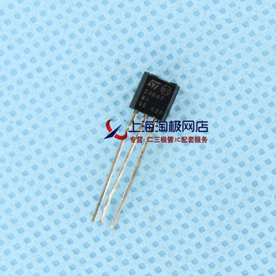 Z0607TO92可控硅ST全新现货