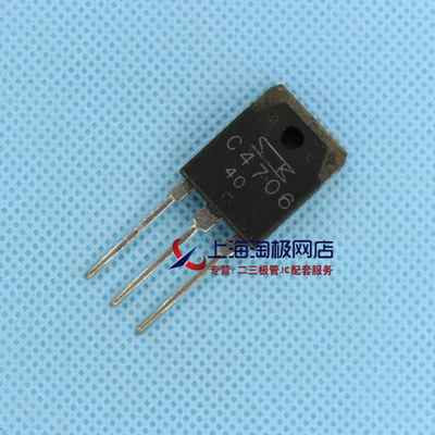 2SC4706TO247正品机件拆