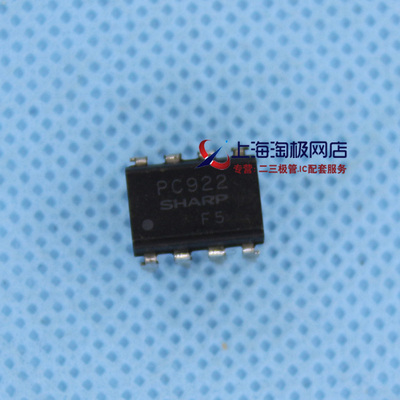 PC922 DIP8 夏普光藕 拆机件+热销+