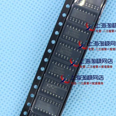 HEF4017BTS0P16十进制分配器FJY