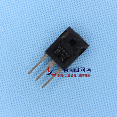 IRG4PH50UD  G4PH50UD  拆机件    热销+热销~