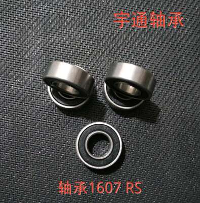 轴承11*23*8英制轴承1607-2RS