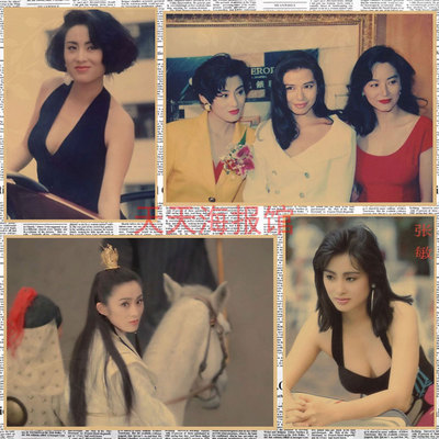 张敏美女海报酒吧复古墙画