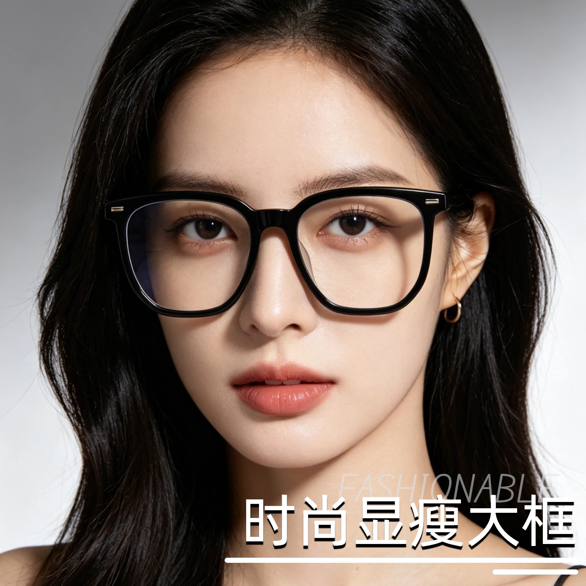 大框黑框眼镜近视女可配度数防蓝光显瘦素颜神器眼镜框架男 38002