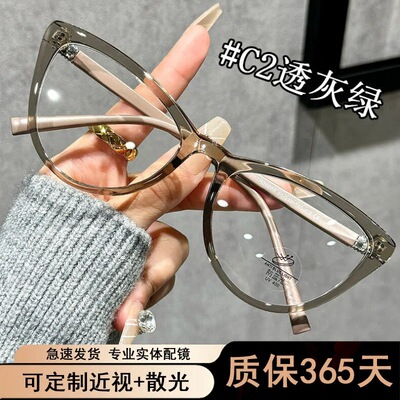 韩系时尚猫眼眼镜女茶色素颜显瘦大框街拍装饰镜可配近视镜 38058