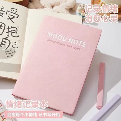 A5情绪笔记本记事本 Chinese Content Emotion Notebook Diary