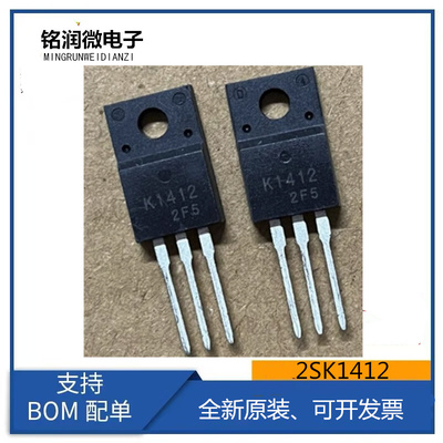 2SK1412全新原装进口MOS场效应管三极管 封装直插TO220-3脚 K1412