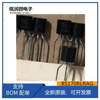 BS170RLRAG全新场效应MOSFET管0.5A 60V三极管印字BS170直插TO-92