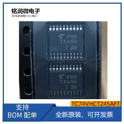 TC74VHCT245AFT全新原装进口丝印VHCT245A封装贴片密脚TSSOP-20脚