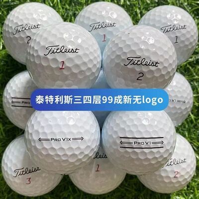 高尔夫球TitleistProv1v1x三四层